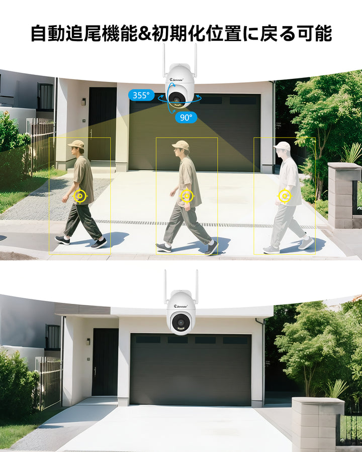 Jennov 5MP WIFI Wireless Security Camera System 10CH NVR Kit CCTV Buil